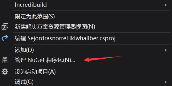 dotnet 用 NuGet 将自己的工具作为 dotnet tool 分发