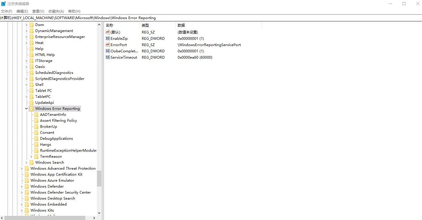 win10 uwp 收集 DUMP 文件