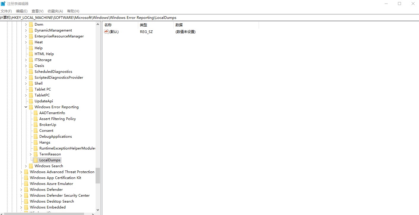 win10 uwp 收集 DUMP 文件