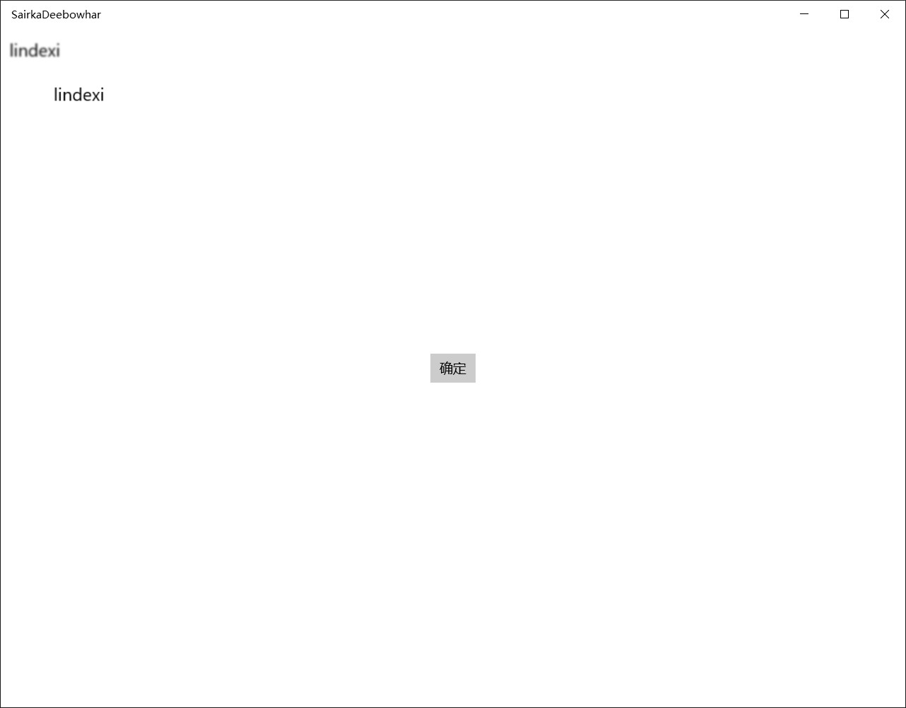 win10 uwp win2d 离屏渲染