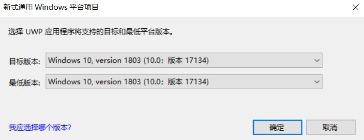 win10 uwp win2d 特效