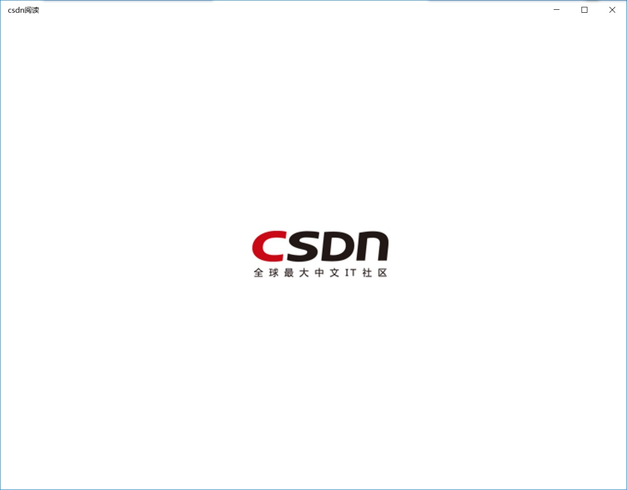 win10 uwp 开发 CSDN 访问量统计 源代码