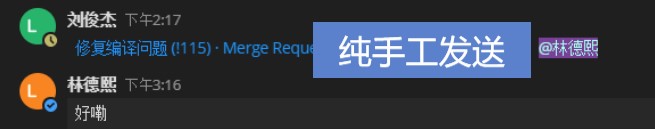 ASP.NET Core 连接 GitLab 与 MatterMost 打造 devops 工具
