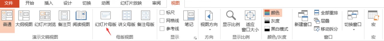 dotnet OpenXML 的 Slide Master 和 Slide Layout 是什么
