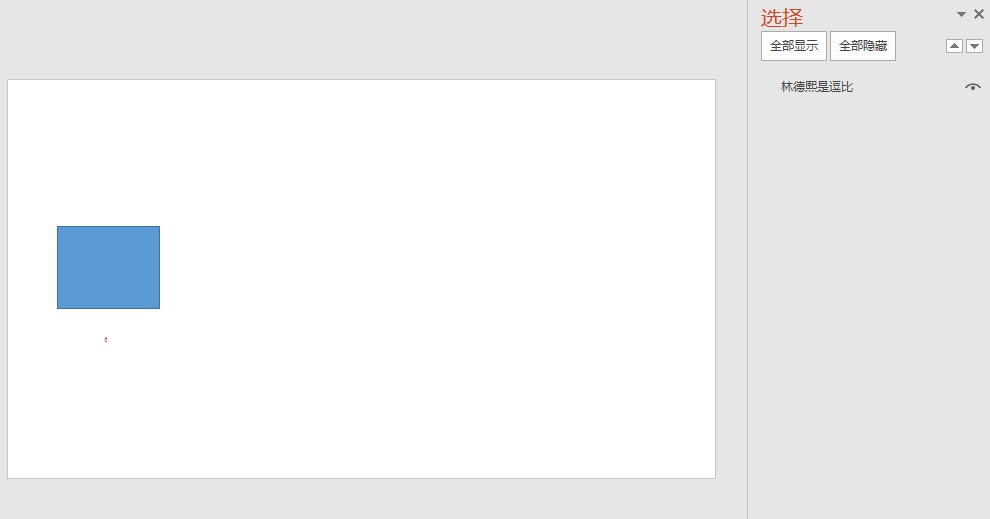 dotnet OpenXML 元素 cNvPr NonVisual Drawing Properties 的属性作用