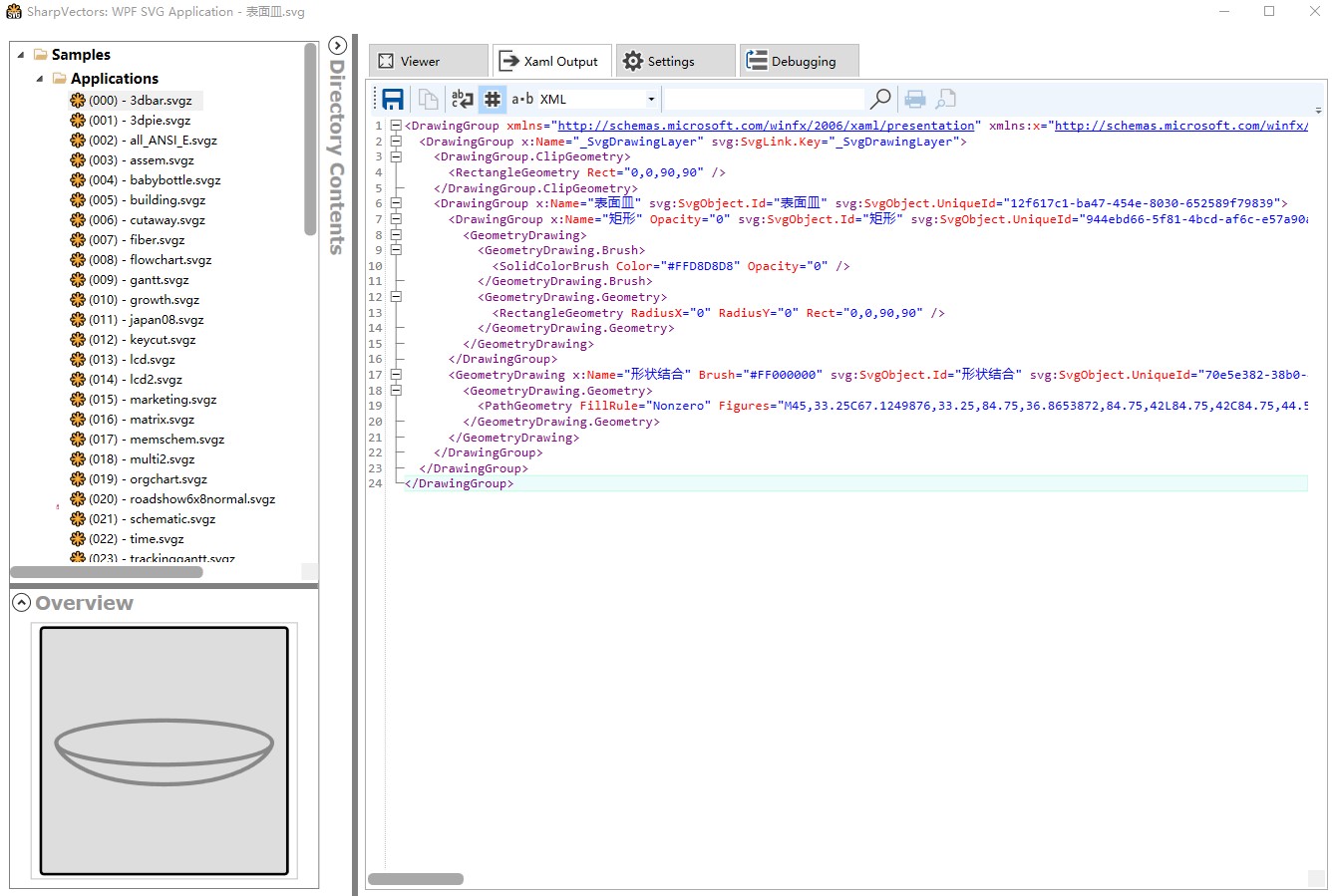 WPF 将 SVG 转 XAML 的工具