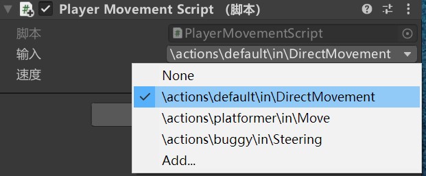Unity3D OpenVR SteamVR 获取输入动作按键 交互设备数据方法