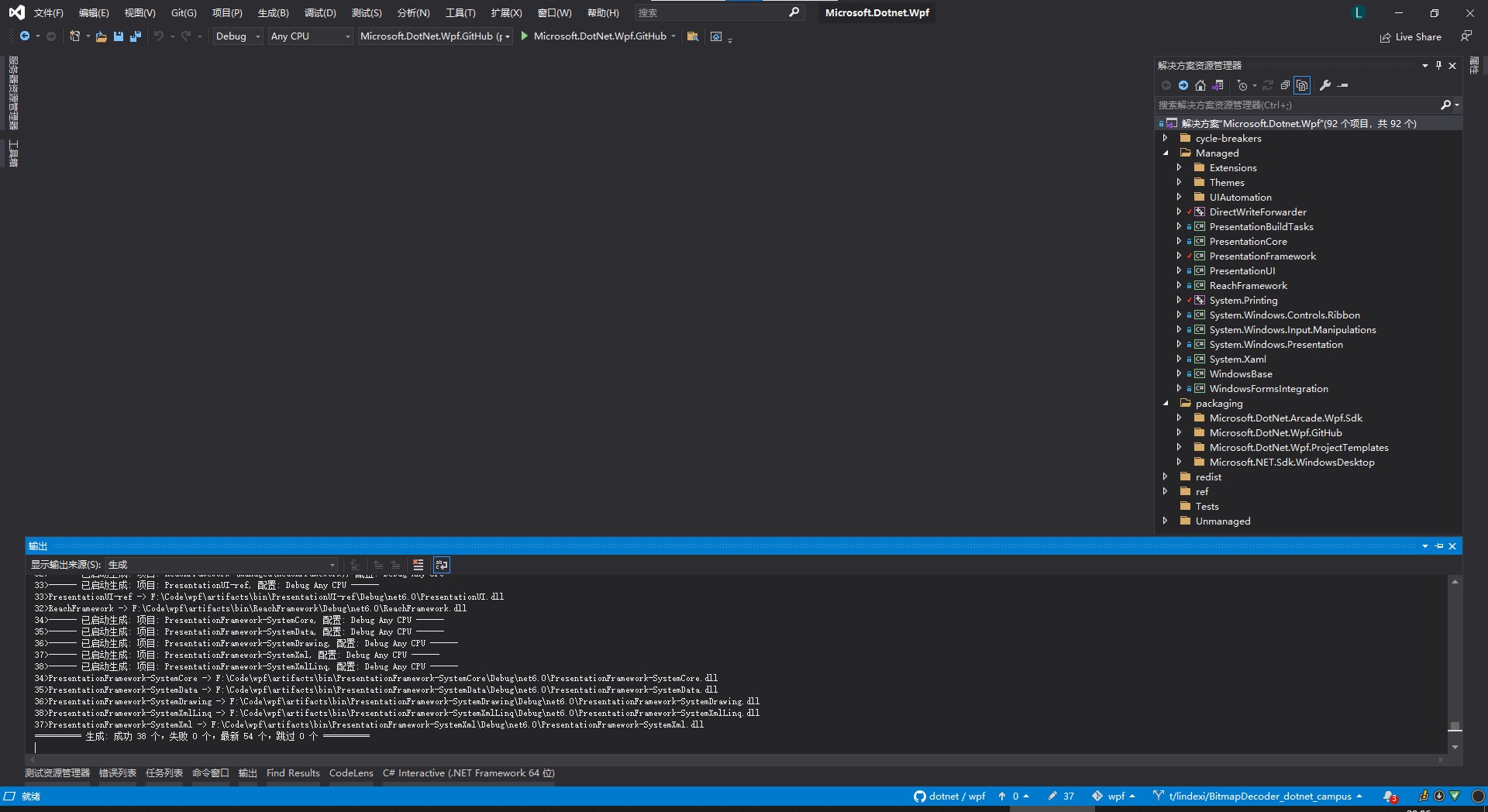 Wpf 框架开发 Columndefinition 和 Rowdefinition 的代码在哪