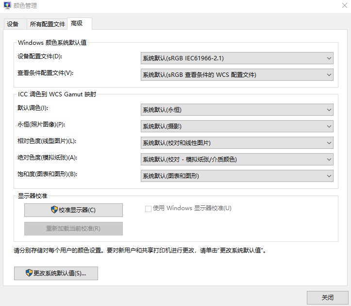 Wpf 界面打不开提示 Systemarithmeticexception Overflow Or Underflow In The Arithmetic Operation 异常
