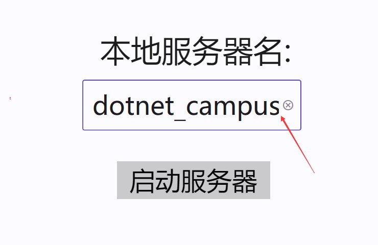 从 WPF 搬迁到 UOS 下的 UNO 的笔记