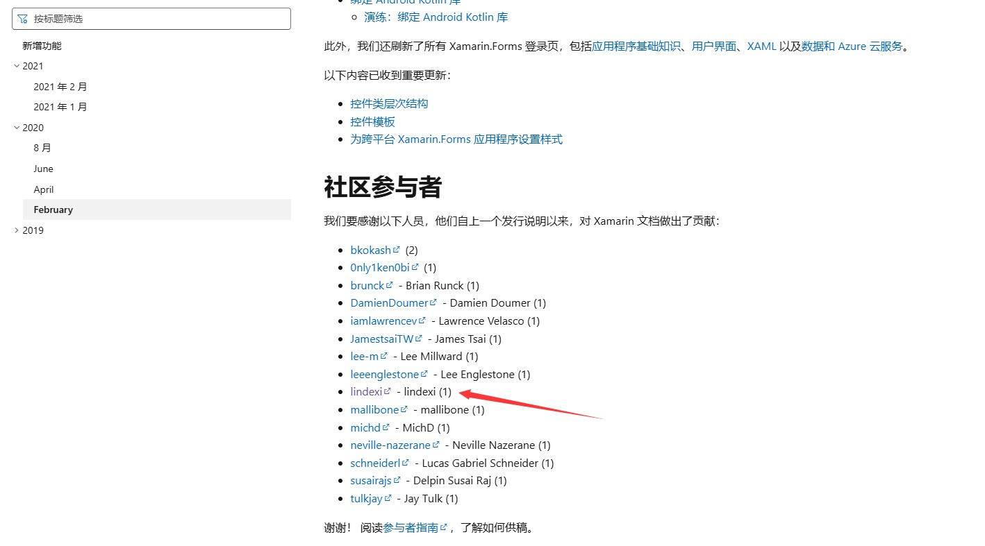 开源实战