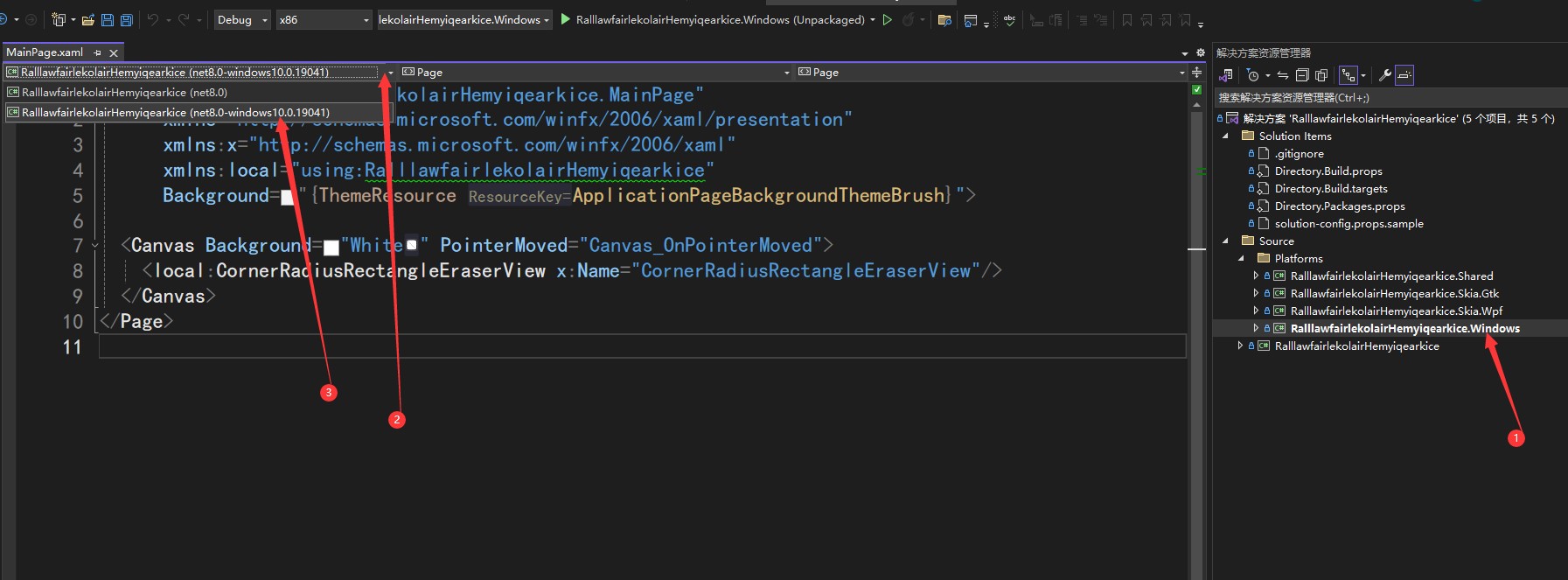 从 WPF 搬迁到 UOS 下的 UNO 的笔记