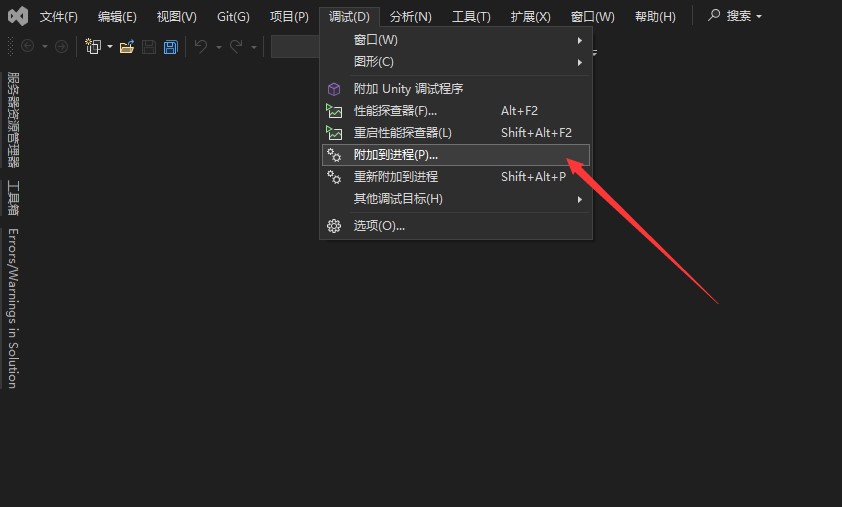 UOS 开启 VisualStudio 远程调试 .NET 应用之旅