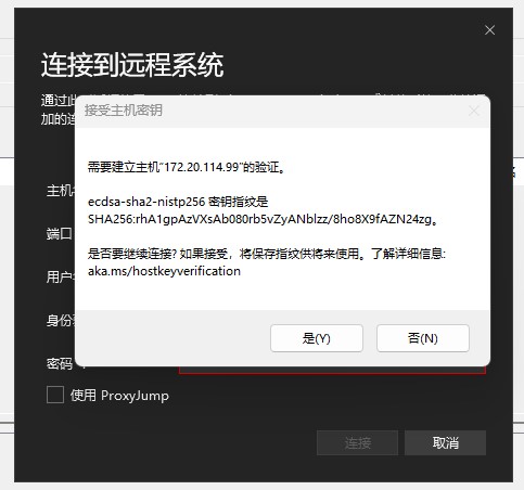 UOS 开启 VisualStudio 远程调试 .NET 应用之旅