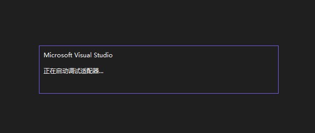 UOS 开启 VisualStudio 远程调试 .NET 应用之旅